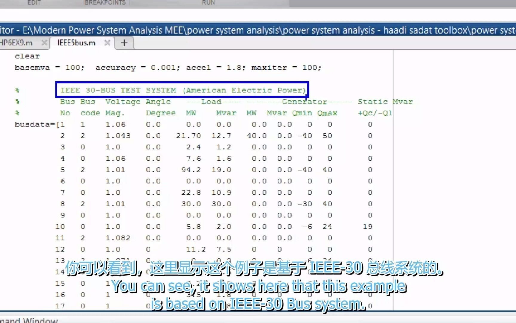 MATLAB中IEEE 5-Bus系统的潮流分析介绍了如何解决 IEEE 5-Bus ...