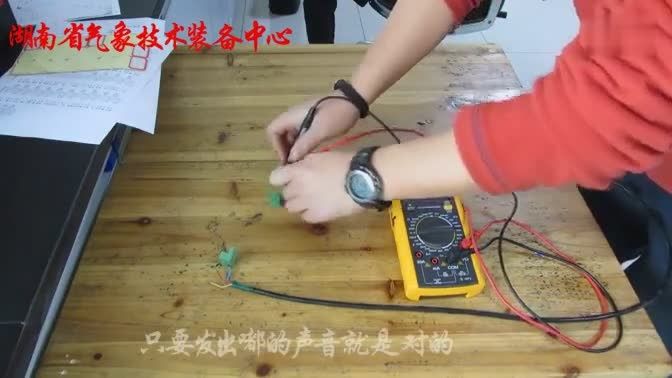 如何用万用表测量线缆通断?讲解太到位了