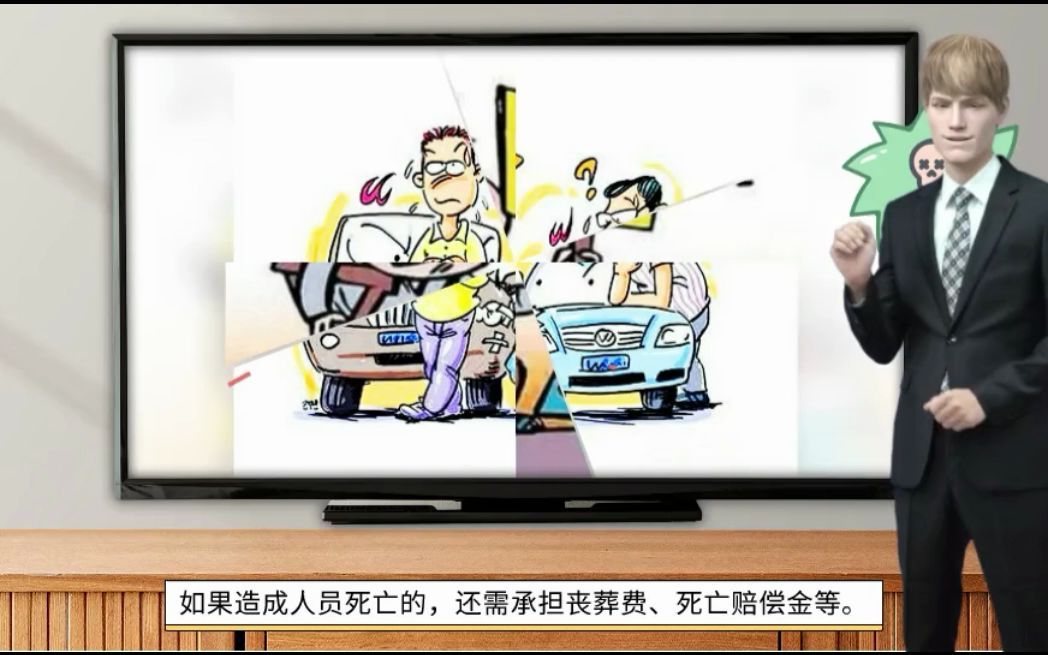 交通事故赔偿项目包括哪些,山东省交通事故赔偿标准
