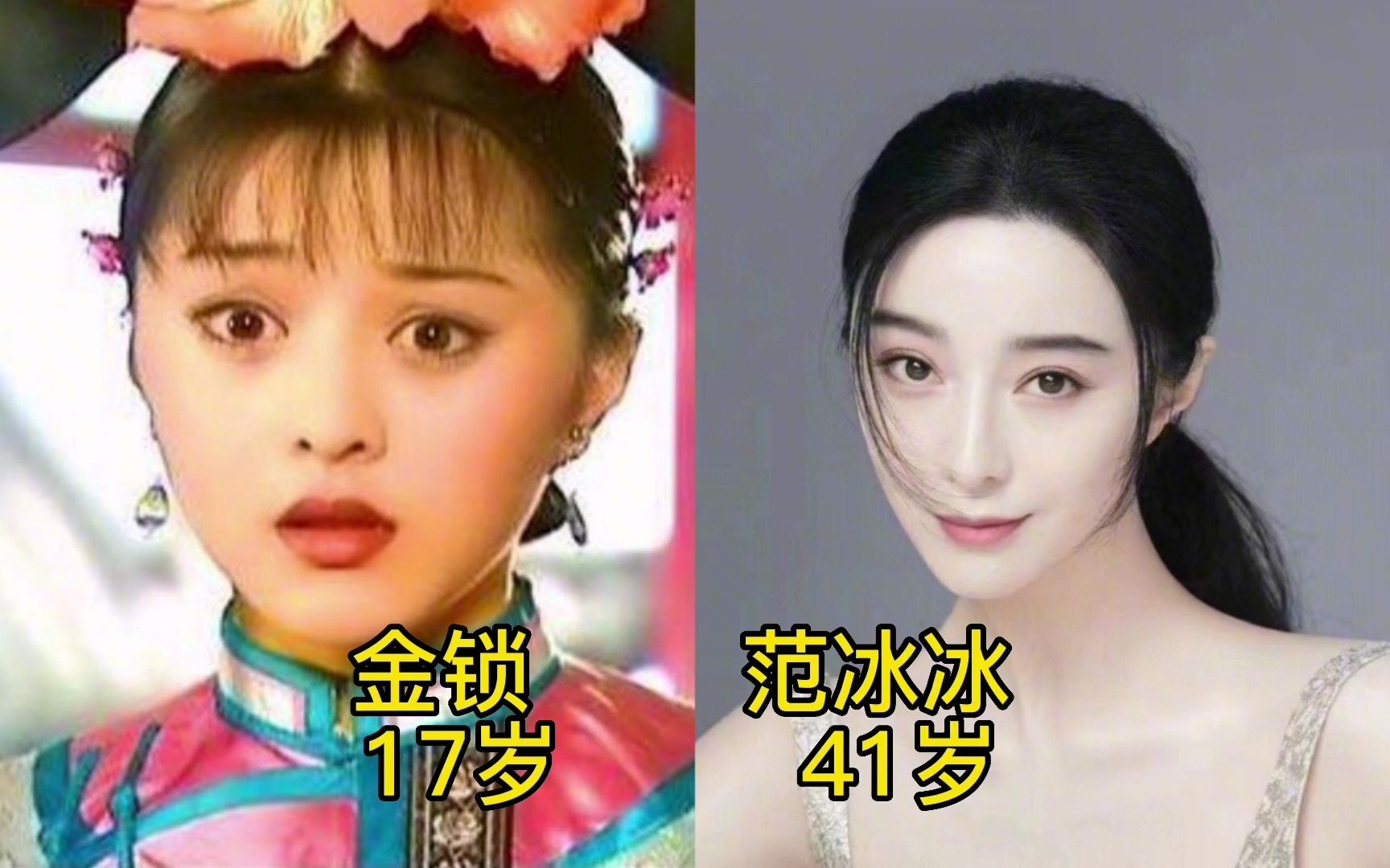 《还珠格格》11位演员今昔对比,24年过去了看看谁的变化最大吧