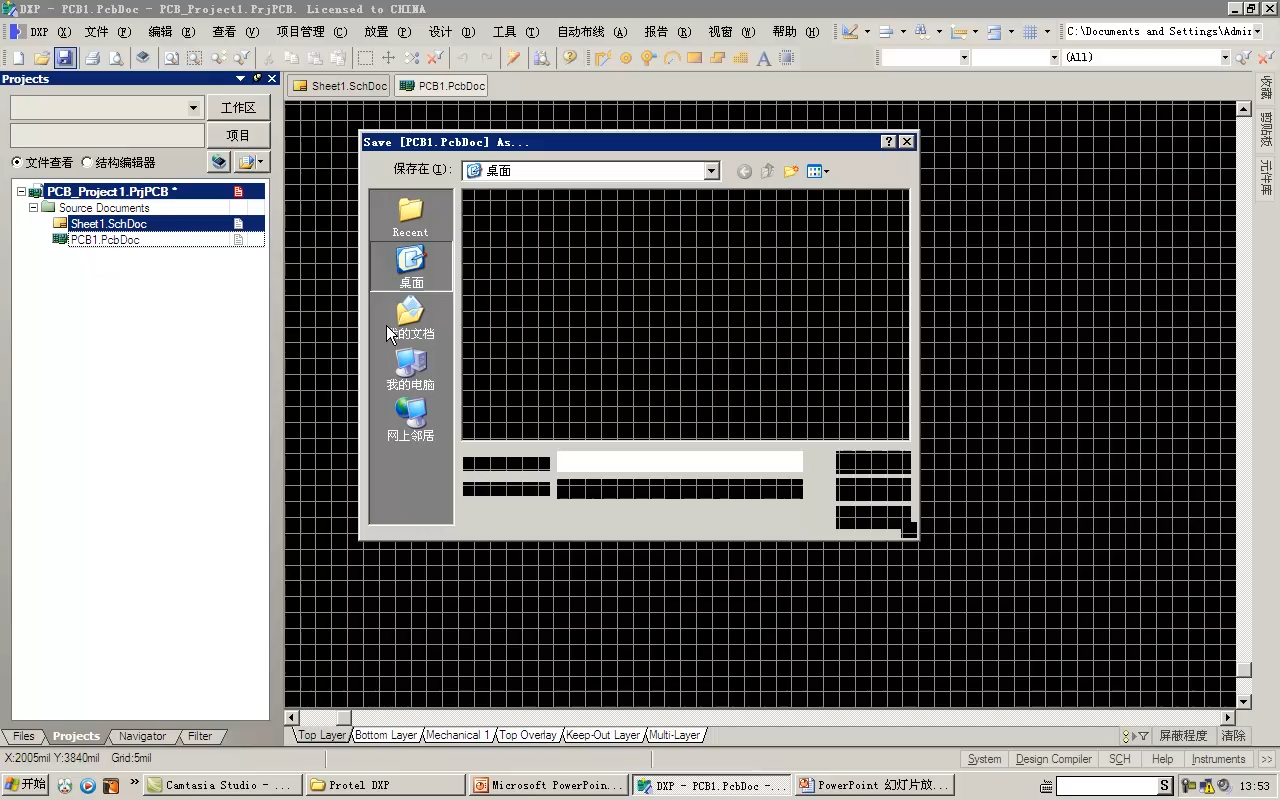 一周搞定系列之ProtelDXP2004_第5讲_PCB的设计