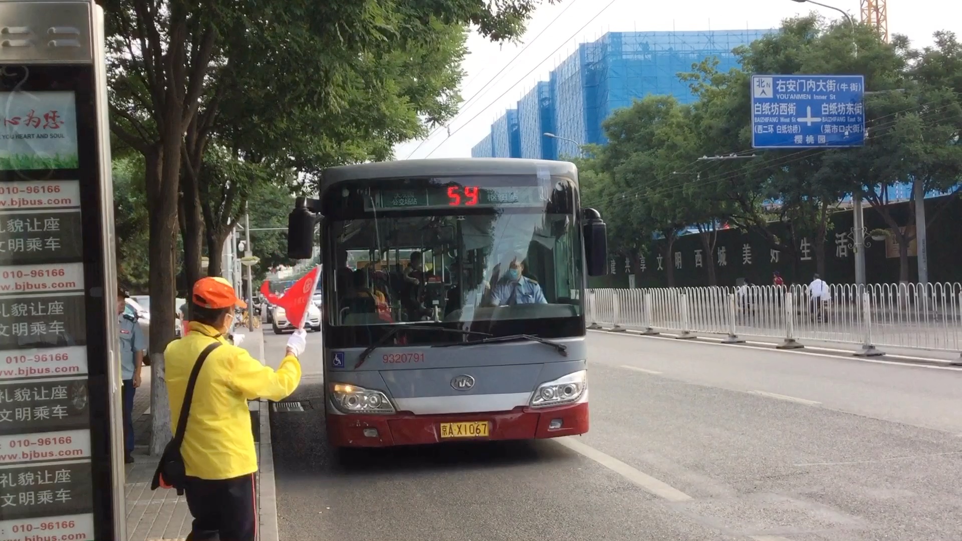 ...最后的柴安记忆:59路短暂加车、专138路红莲南里停车场公交机动车。