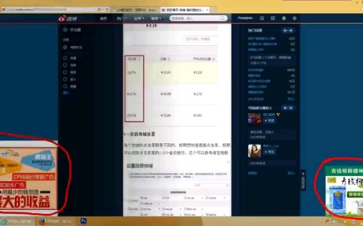 很头疼烦人的广告总是弹到桌面?三个步骤教你彻底关闭弹窗广告