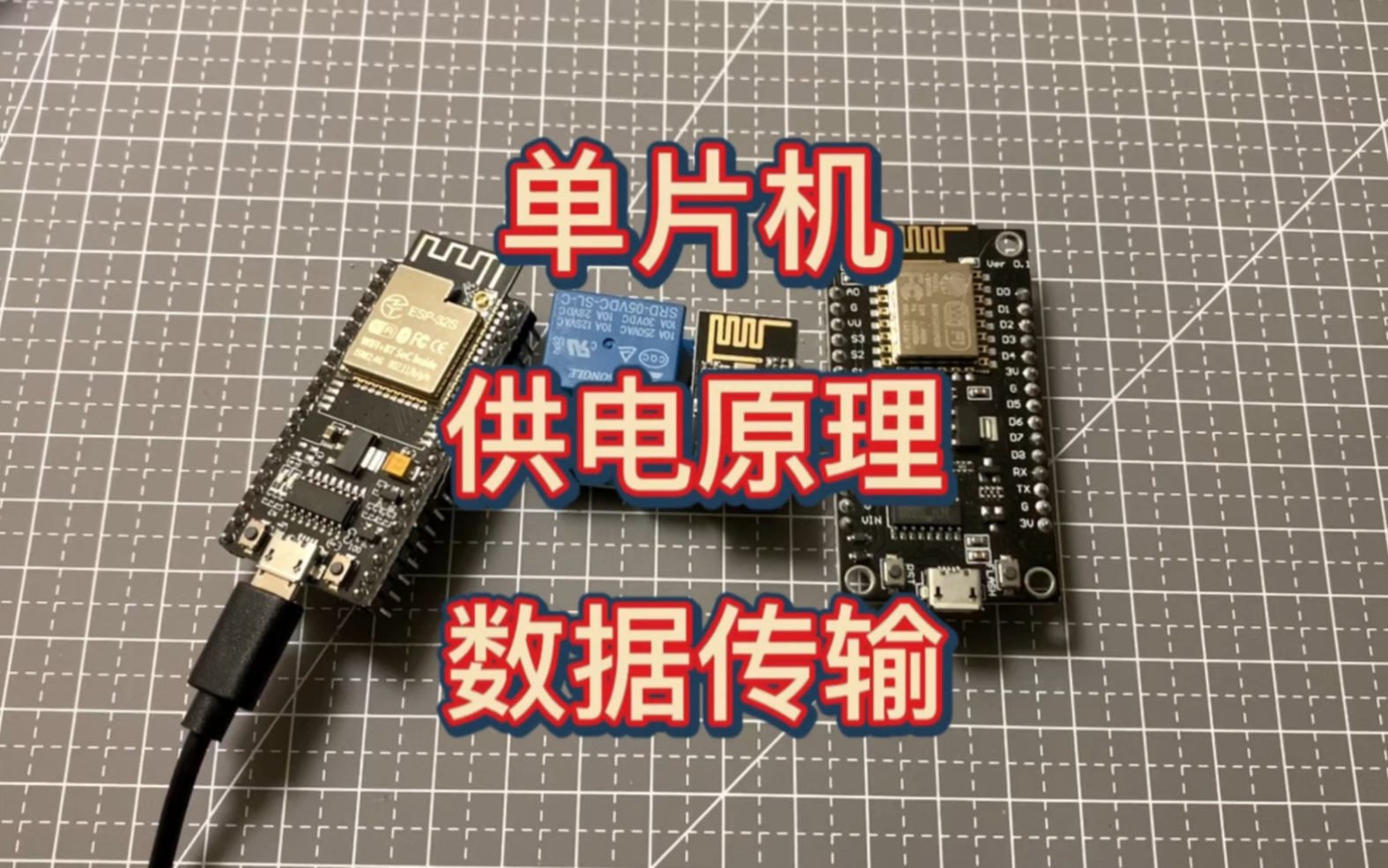 单片机程序怎么烧录?