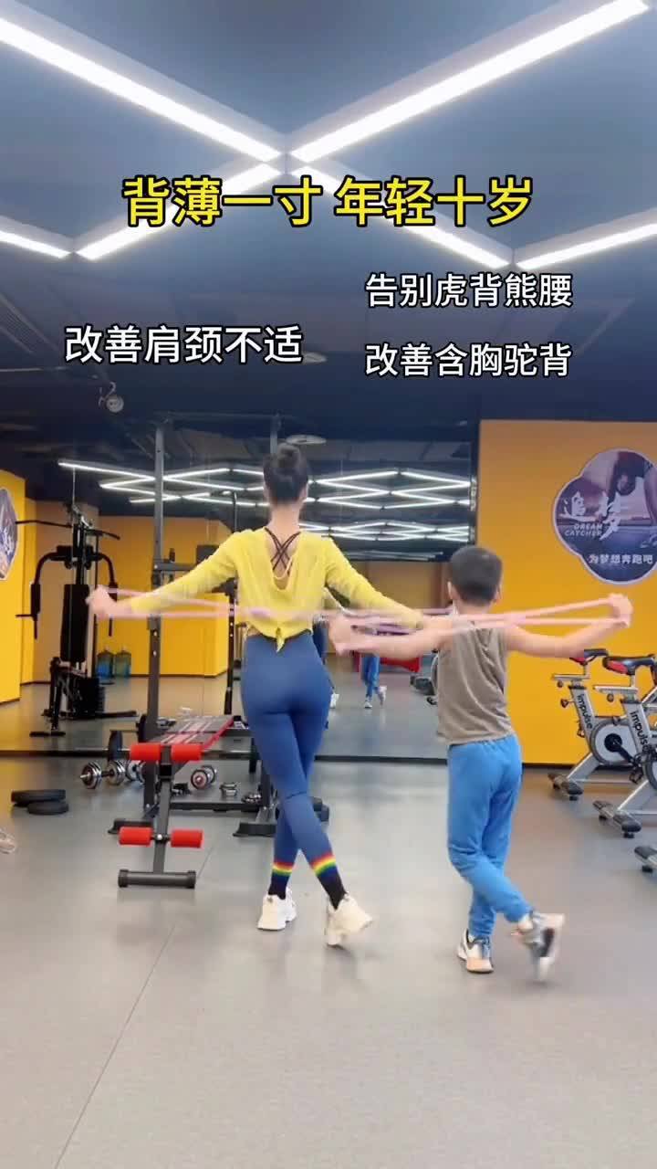 体育:每天打卡十五分钟,开肩美背,挺拨身姿
