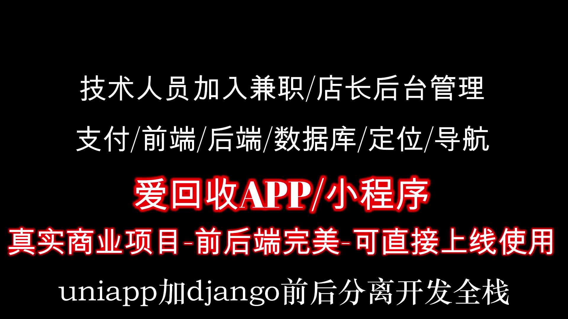 ...接入四大银行支付功能-20分钟复制代码就能实现相关银行卡和信用卡...