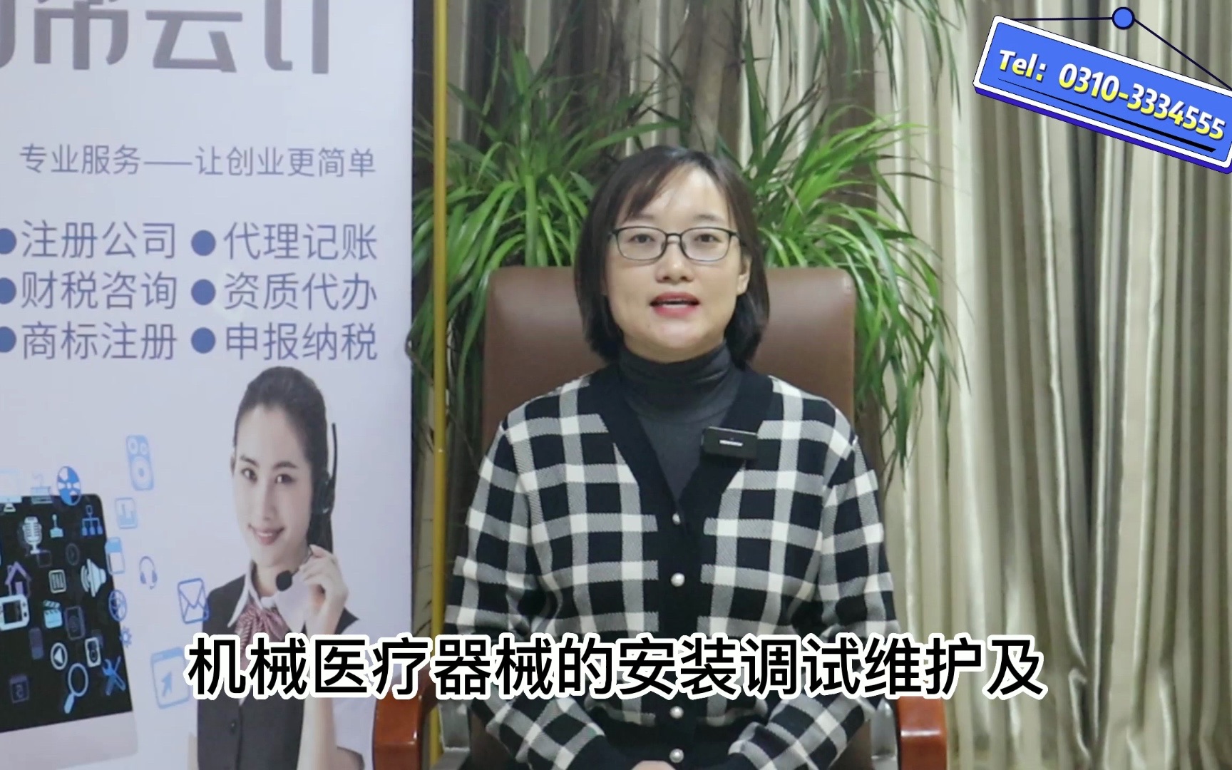 邯郸办理二类医疗器械经营许可证网上备案流程及资料攻略