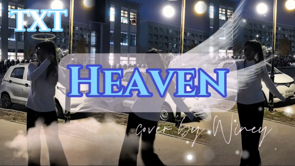 这才是踢叉踢新专最仙的歌,谁不支持?!