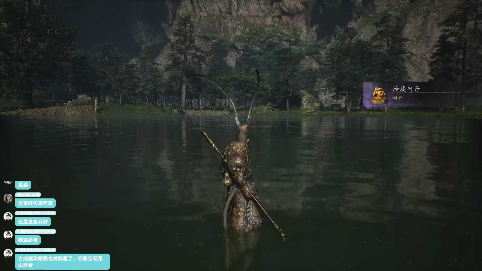 呃,这个能参悟的啊