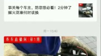 怎么看和我一起关注同一个微信公众号的朋友