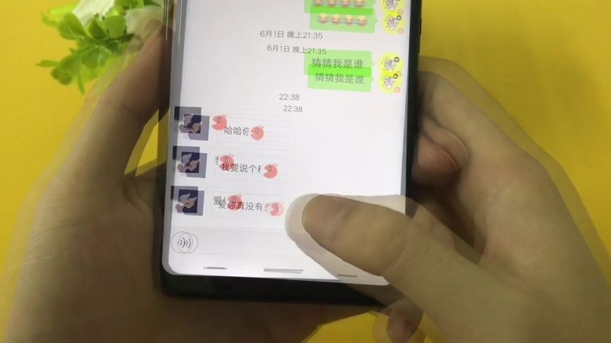 很有趣的微信吞噬消息,文字会被慢慢吃掉消失!