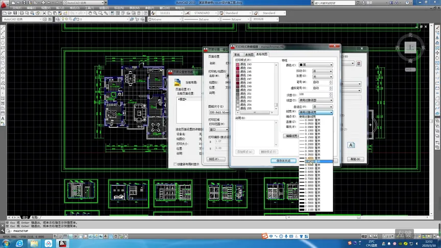 AutoCAD 32.页面设置、怎样把CAD图形保存为图片格式
