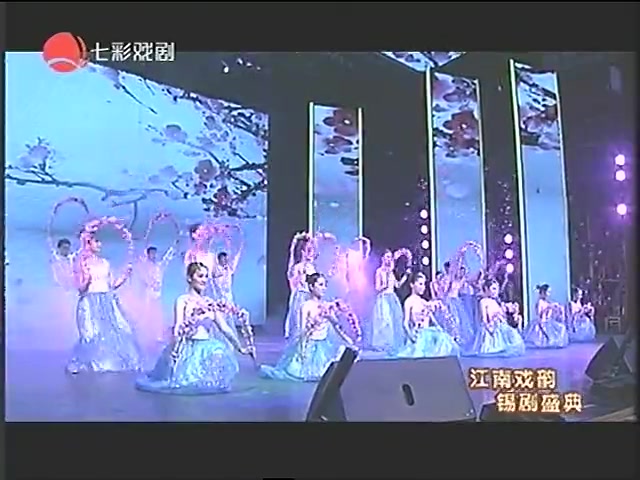 【锡剧】江南戏韵——常州戏剧节名家演唱会(锡剧界一次盛会)