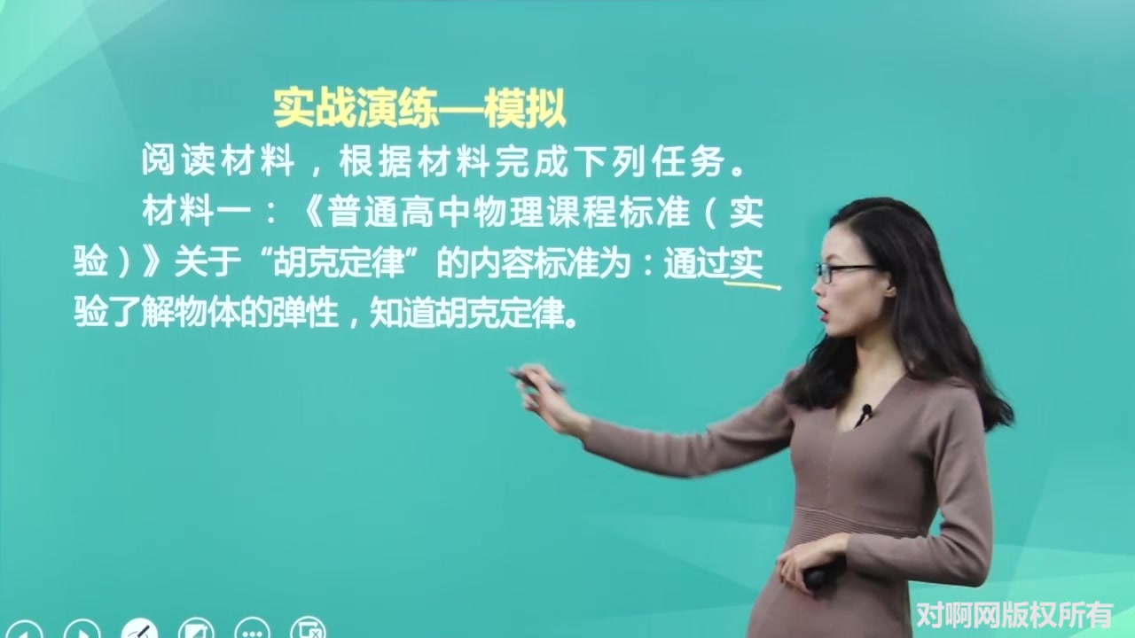 实战演练-模拟_1552403599