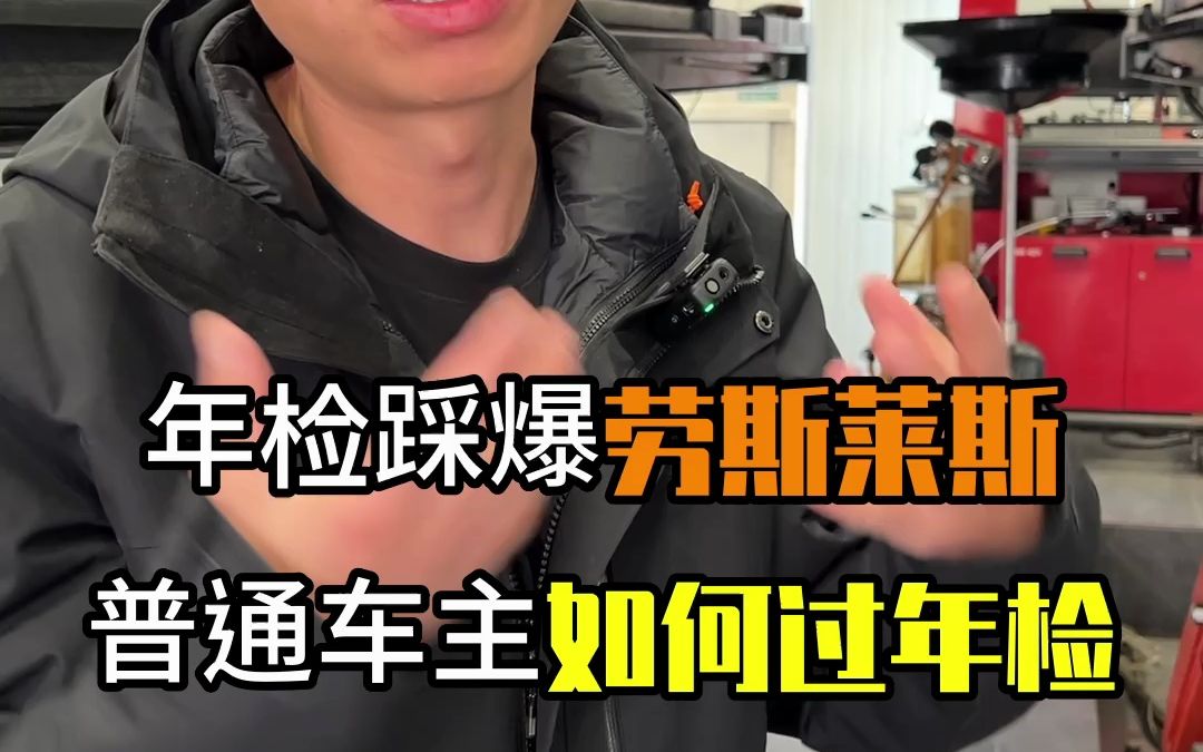 尾气排放不达标?不要上来就换三元先从前端查起!