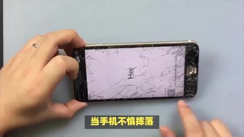 手机摔了一下屏幕没碎但是黑屏了怎么办