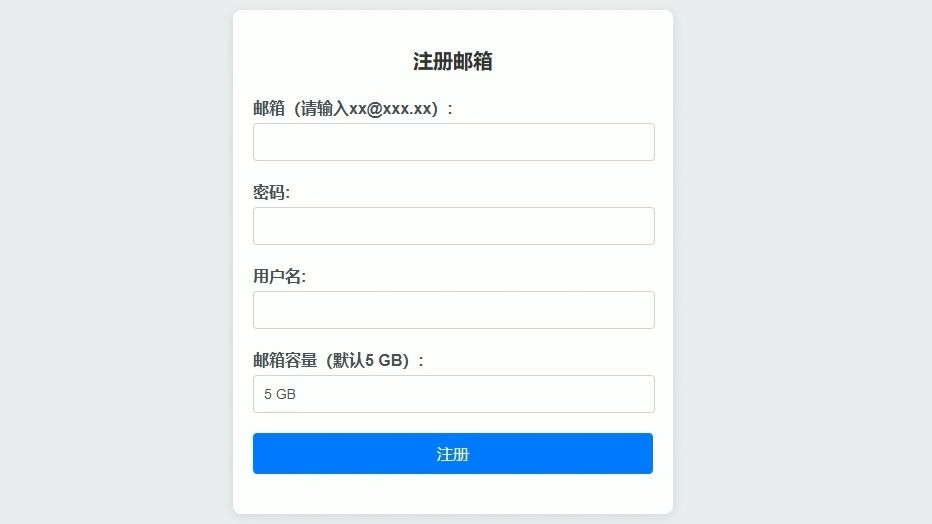 搭建自建邮箱教程,宝塔邮局跟roundcubemail,roundcubemail含有用户...