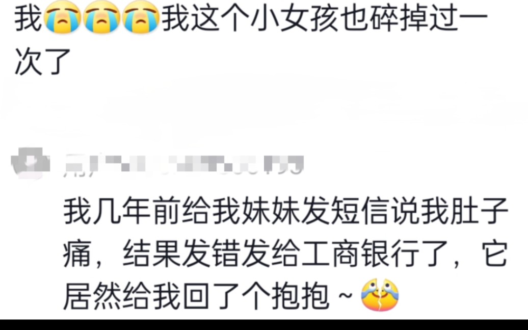 就连微信支付对面都是真人审核?