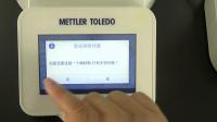 梅特勒-托利多ET15半自动滴定仪-V3 设置
