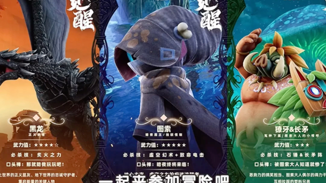 迷你世界之觉醒,一起看看吧a