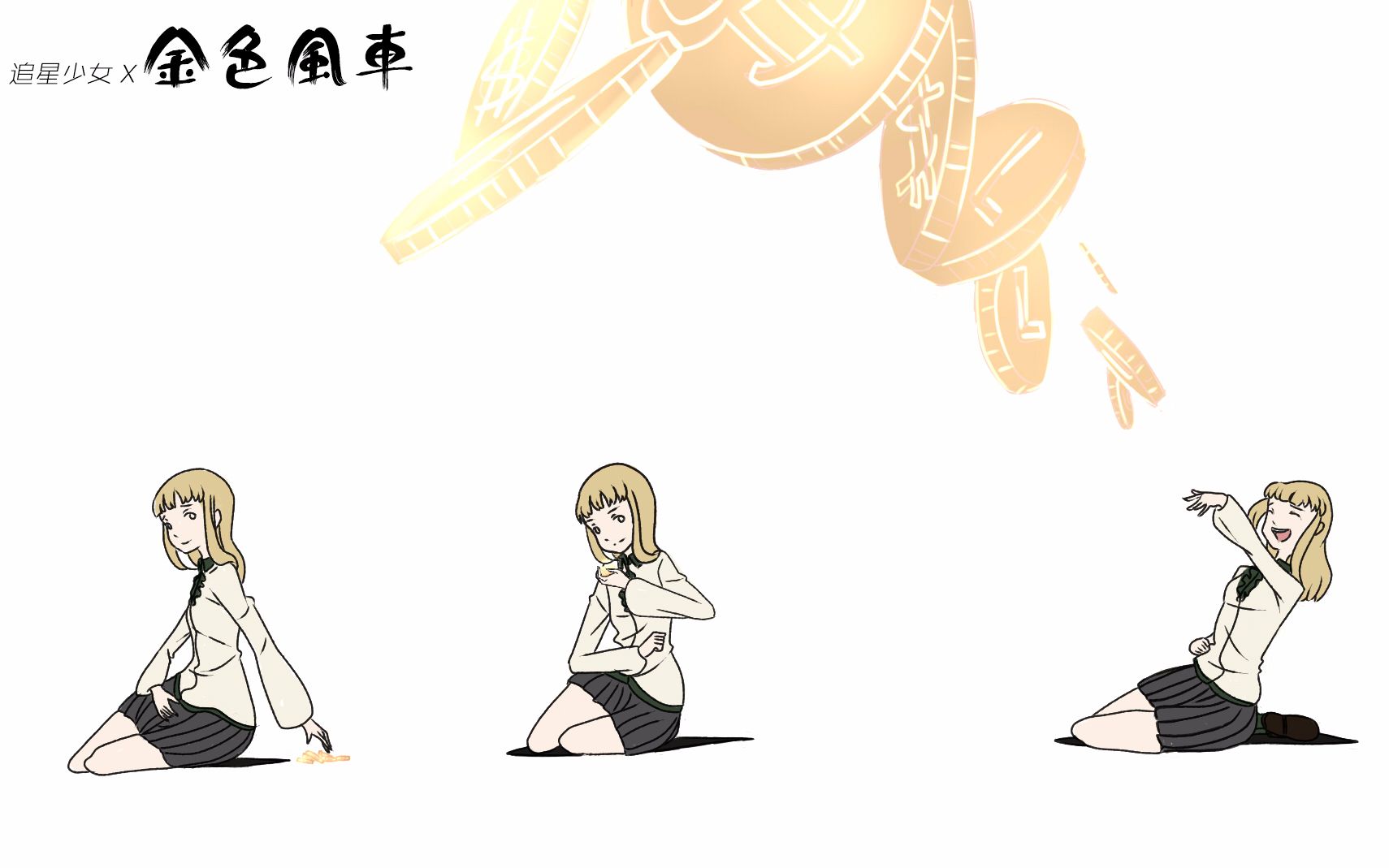 Retas教程:原画师的开端-找极端帧