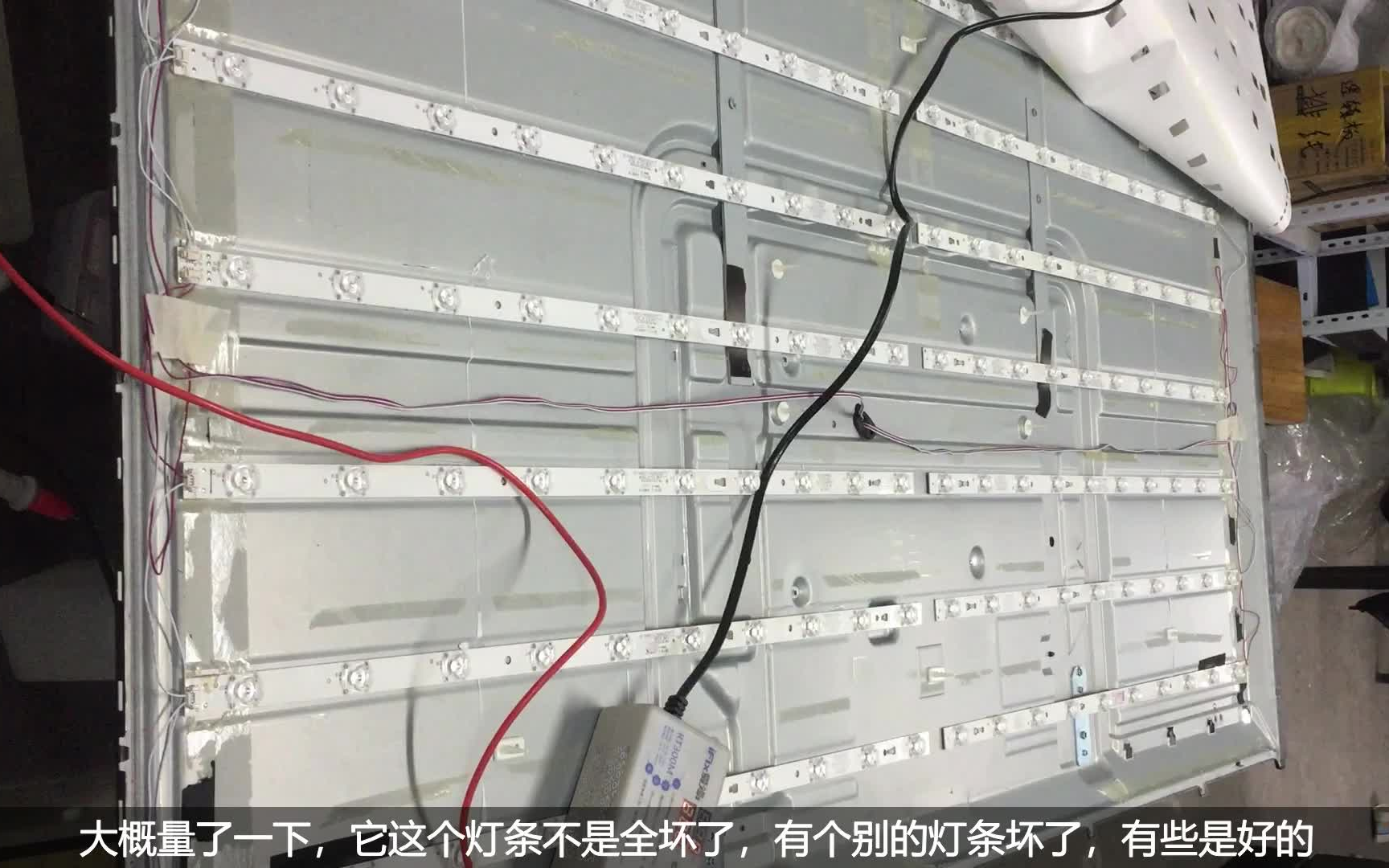 液晶电视换完灯条不耐用,要注意一点
