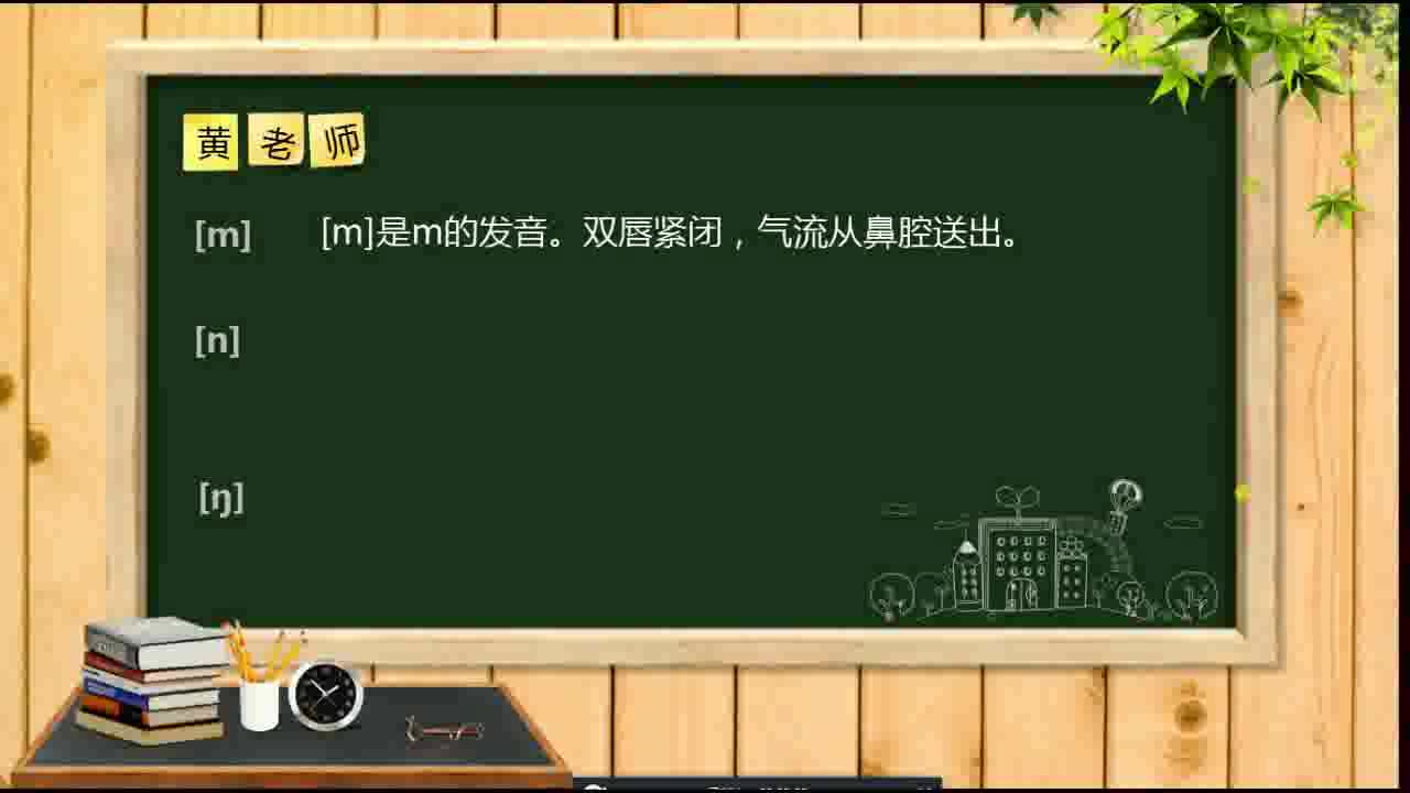【48个英语音标的读音示范】一张表一次为你读清楚
