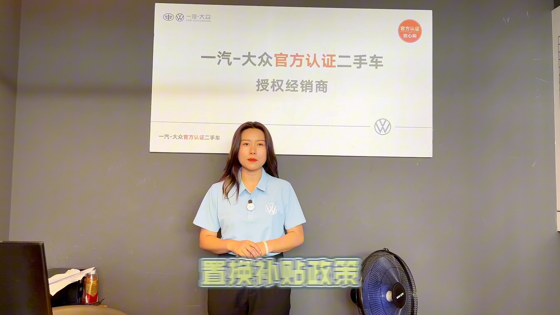 关于旧车置换你会怎么选择
