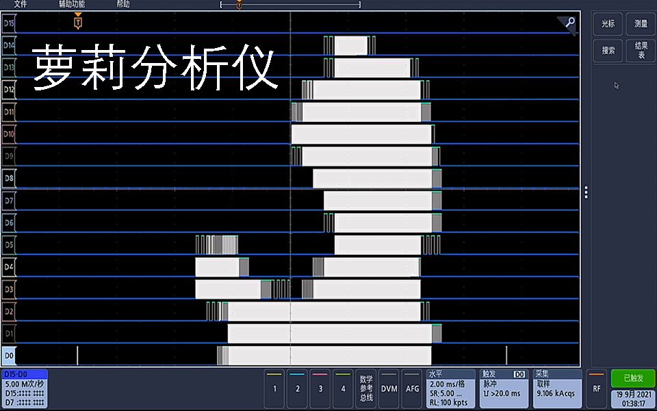 【逻辑分析仪】【BadApple】使用逻辑分析仪播放BadApple/混合域...