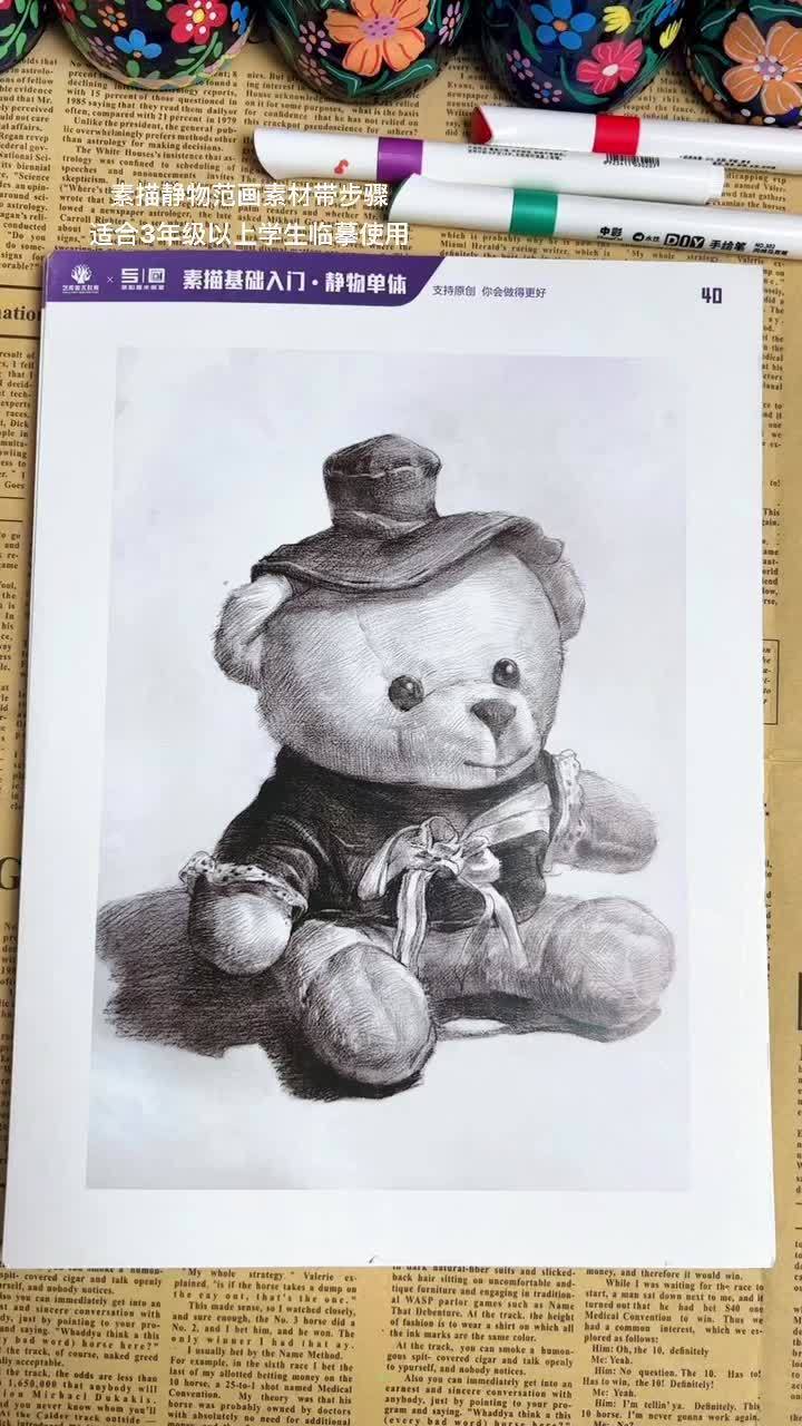 素描静物范画素材带步骤,适合三年级以上学生临摹使用~
