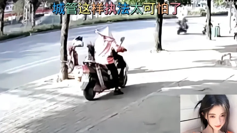 城管这样执法也是太危险了,这样事故到底是谁负责