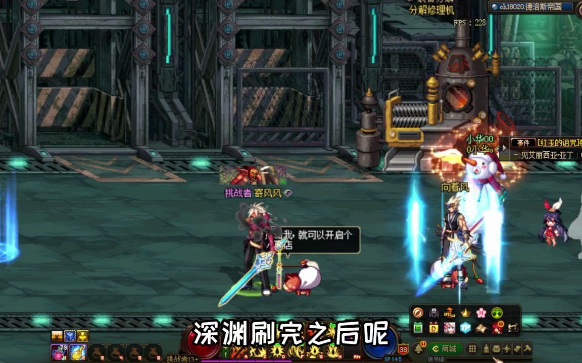 DNF 4.21号成长活动角色的日常