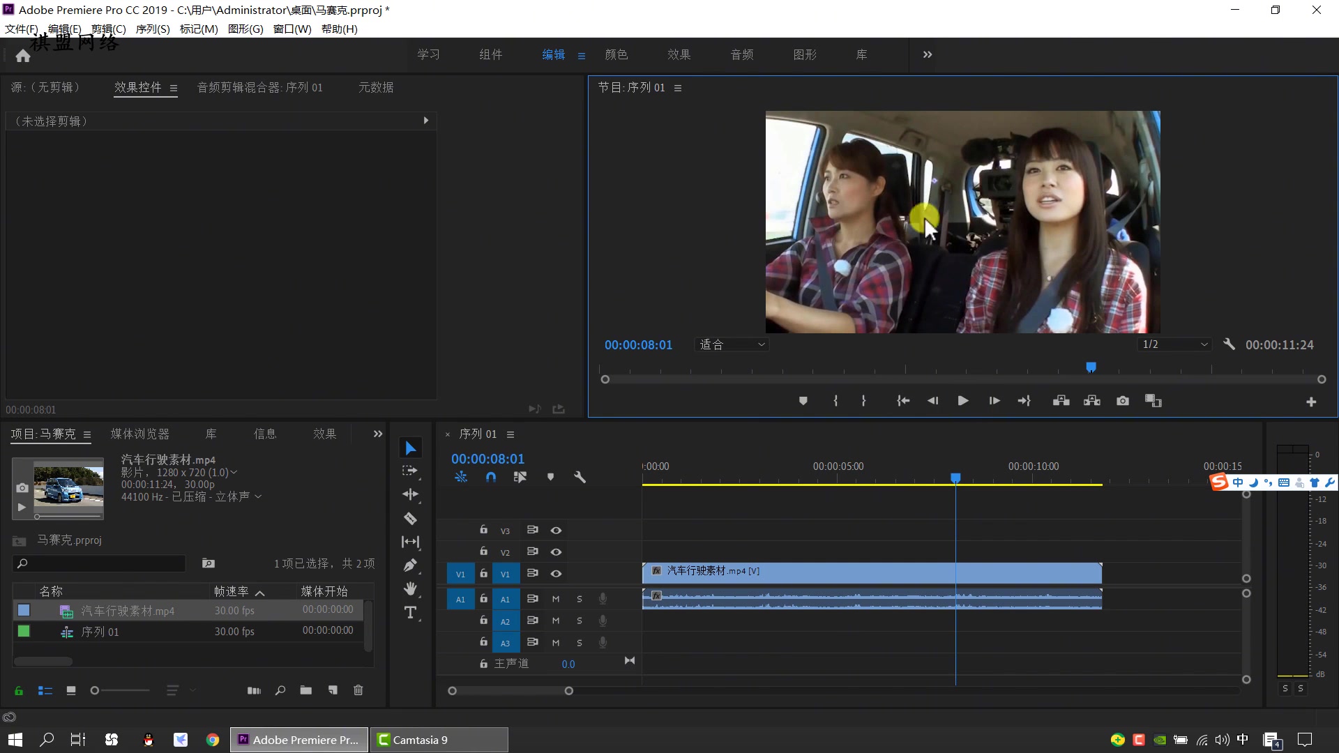 PR教程:如何给视频中的车牌号码打上移动马赛克?看一遍就能学,祺盟...