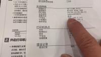 联想小新远程绑定