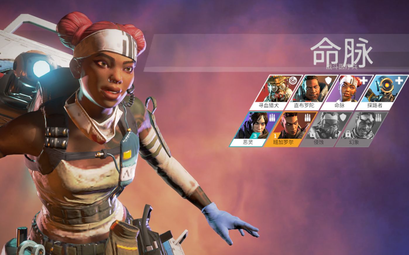 【Apex Legends】新手教程畅玩女装卢西奥?