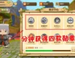 迷你世界:教你一分钟获得四款钻石勋章,不知道的小伙伴要后悔了
