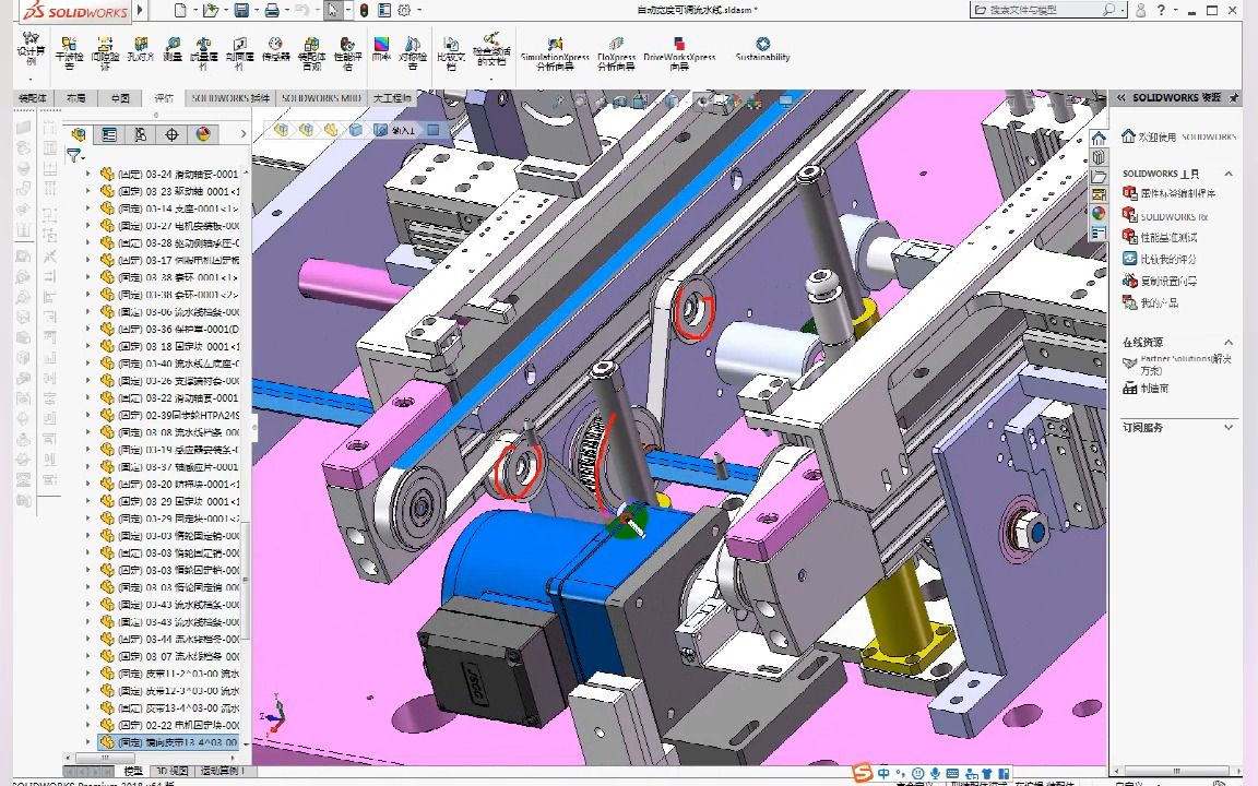 自动宽度可调流水线结构-宣言老师