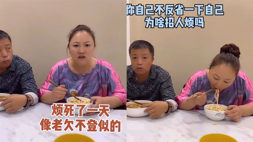 用林黛玉的语气跟爸妈说话,下半生差点和轮椅结缘
