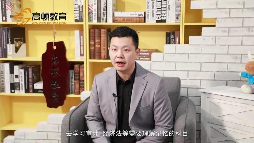 注册会计师怎么学习?注册会计师学习方法分享!