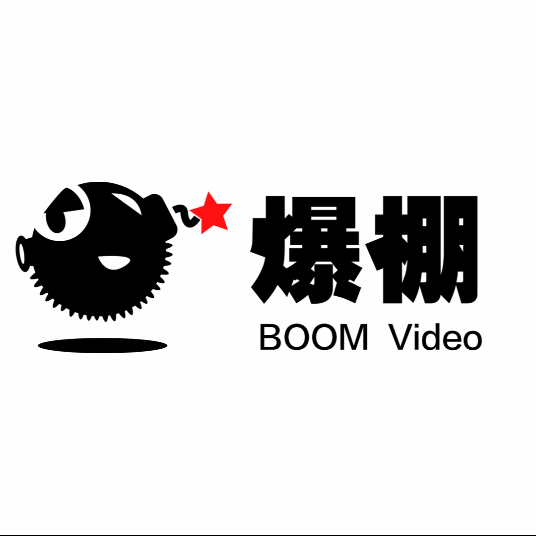 爆棚视频 