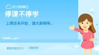 整数加减法运算定律推广到小数例4