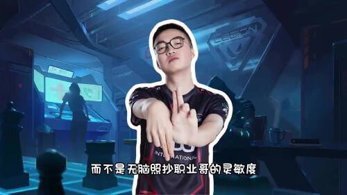 告别手残!3分钟学会鼠标DPI精准调校,吃鸡办公都爽翻