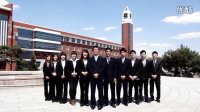 东北师范大学勤工助学服务中心宣传片