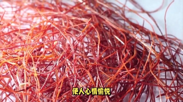 藏红花虽小,作用却大,关于藏红花的食用禁忌,喝之前要了解清楚