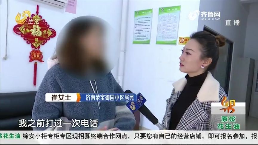 下水管漏水泡烂实木家具,物业说好了赔偿,业主细问金额可气坏了