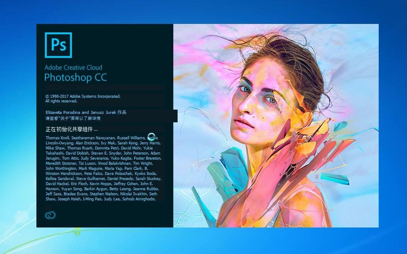 【pscc2018|高清|入门到精通】全网最有趣的ps教程(上)