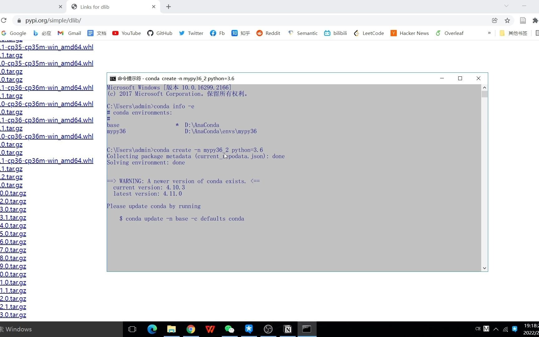 python如何安装Dlib库(超简单的方法,亲测有效)