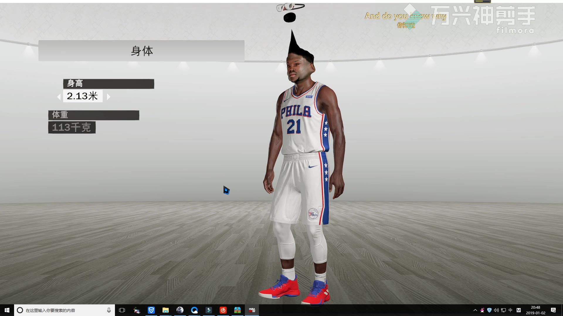 著名游戏画质补丁reshade 的安装教程方法,不止是可以用在nba2k19的,...