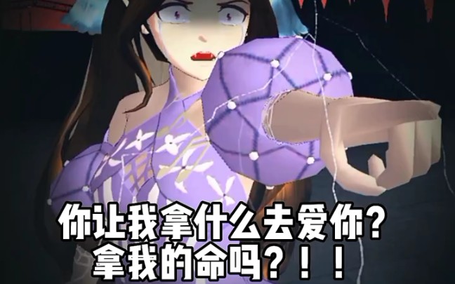 吸血鬼王子爱上我 大结局