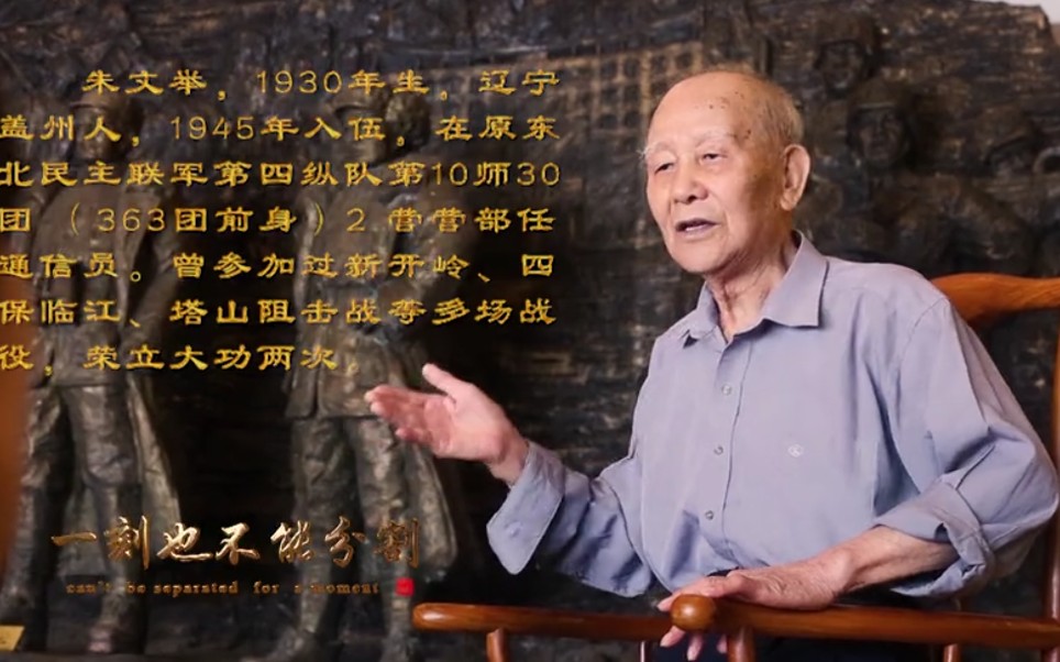 七五风采丨塔山版《我和我的祖国》,今天刷屏了!